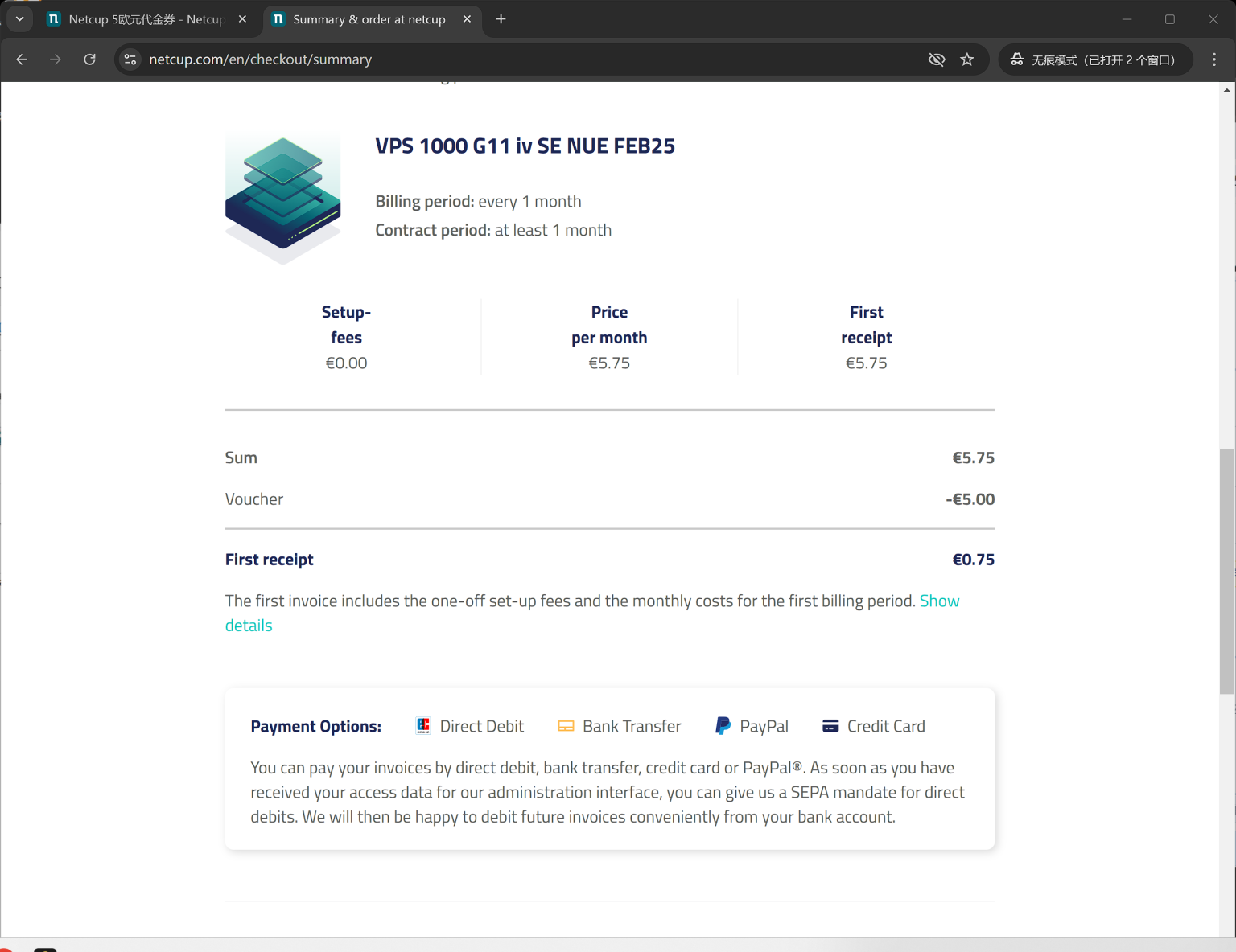 2025年国内最新无门槛保姆级10分钟注册NetCup个人免税帐号教程（新人首单可以使用无门槛5欧立减券36nc17343727220） - Netcup中文网